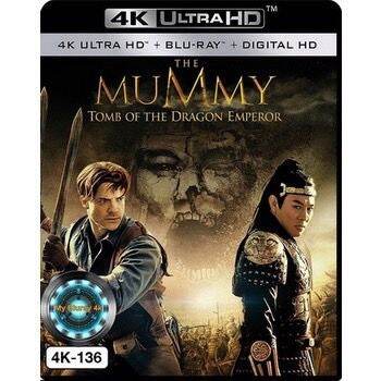 4K UHD หนัง The Mummy Tomb of the Dragon Emperor เดอะมัมมี่ 3 คืนชีพ ...