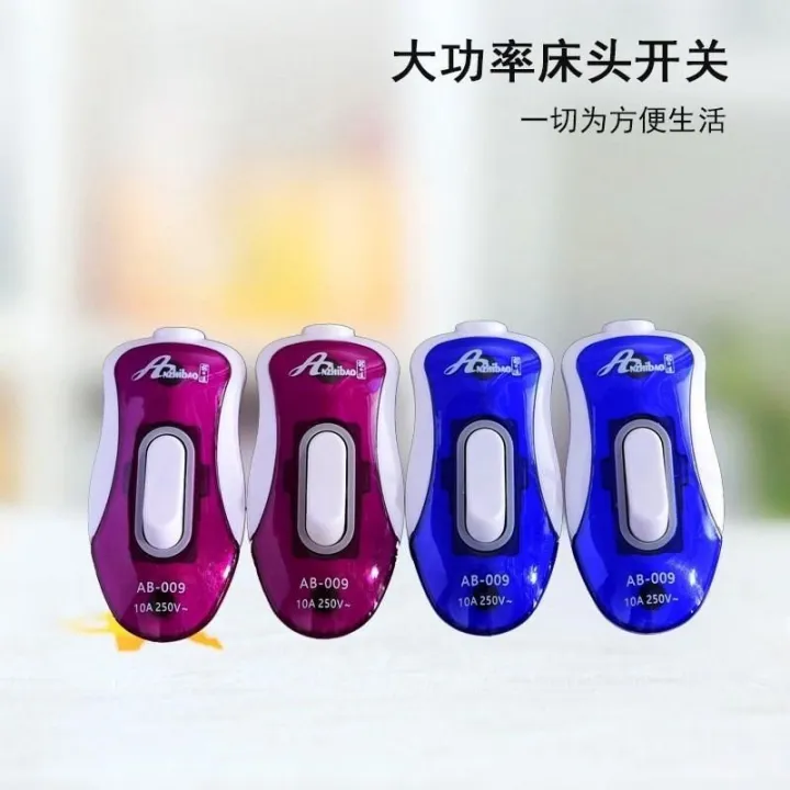 Button Single Control Hand Pressure High Power Bedside Switch Small ...