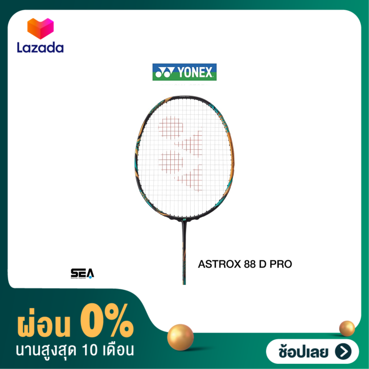 [ผ่อน 0%]YONEX ไม้แบดมินตัน รุ่น ASTROX 88D PRO (Made in Japan) 4U-3U ...