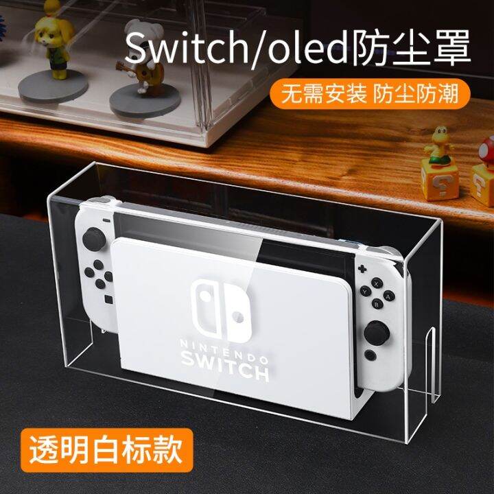 Protective Case For Nintendo Switch Dust Cover Switch / OLED Game ...