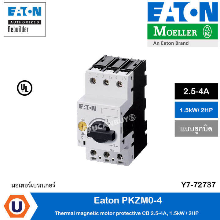 EATON PKZM0-4 เบรกเกอร์ป้องกันมอเตอร์แบบลูกบิด Coordinator type 1 และ 2 ...
