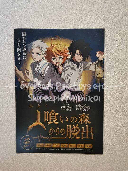 The Promised Neverland: “Escape from the Demons’ Forest" Real-life ...