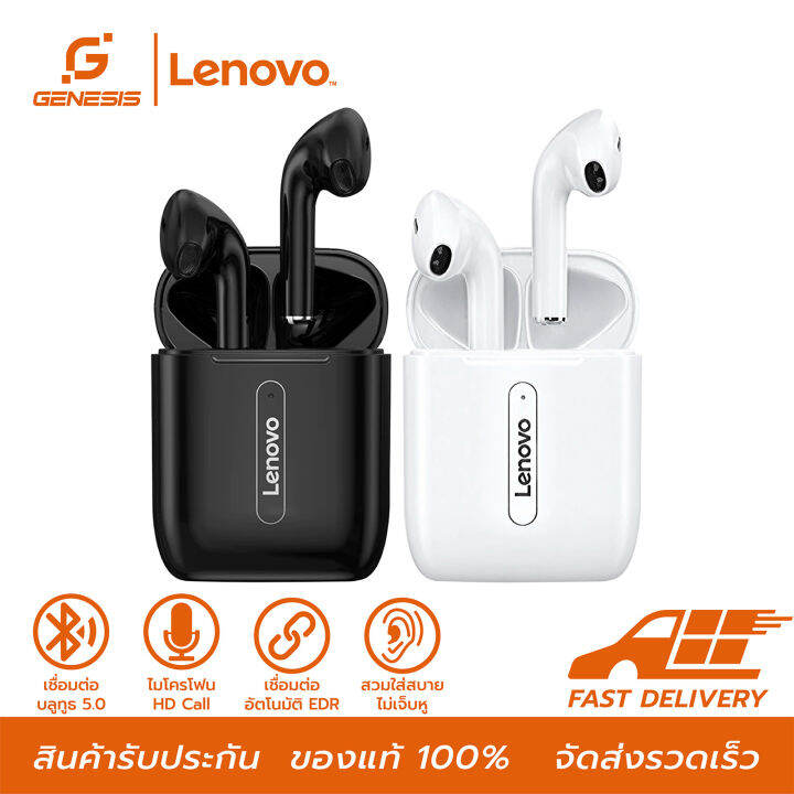 Lenovo X9 TWS Wireless Earbuds Bluetooth 5.0 หูฟังบลูทูธไร้สาย กันน้ำ ...