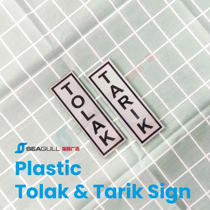Door Sign Plastic Tolak & Tarik Sign Black Silver Door Signage 推 拉 Push ...