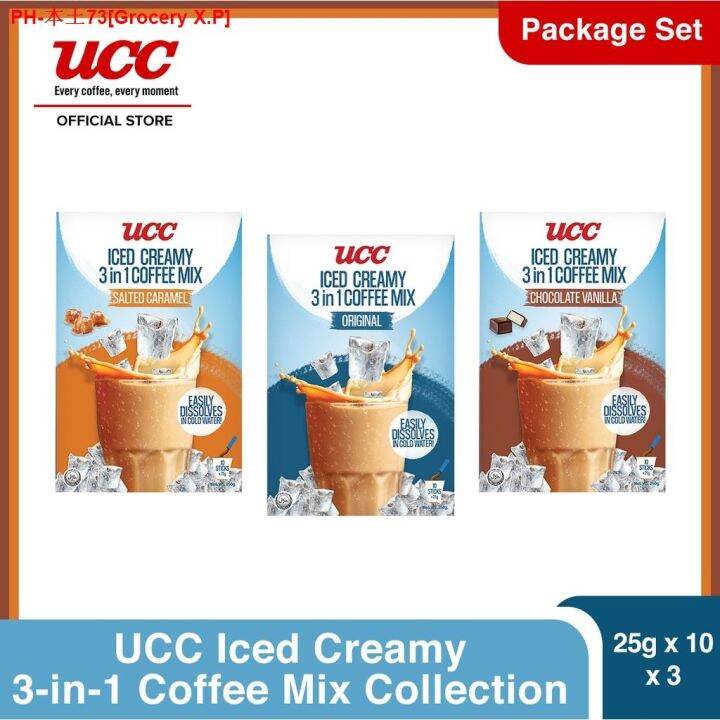 UCC Iced Creamy 3-in-1 Coffee Mix Complete Collection Bundle Sell food ...