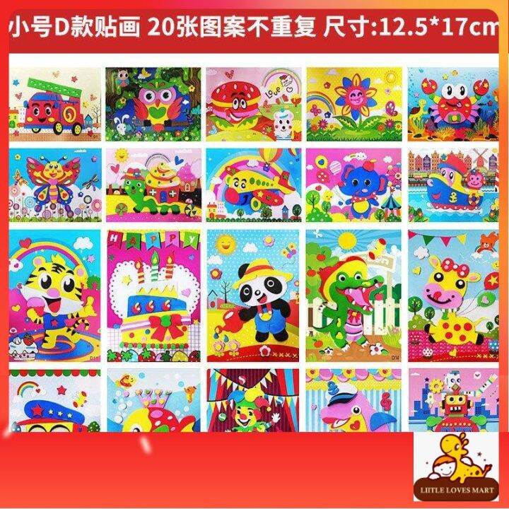 Kids Children DIY EVA Form/Art Craft/Kindergarten Material Activity ...