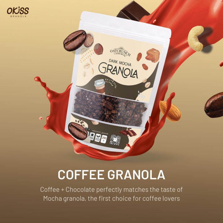 Okiss Coffee Mocha Granola Breakfast 250g | Lazada