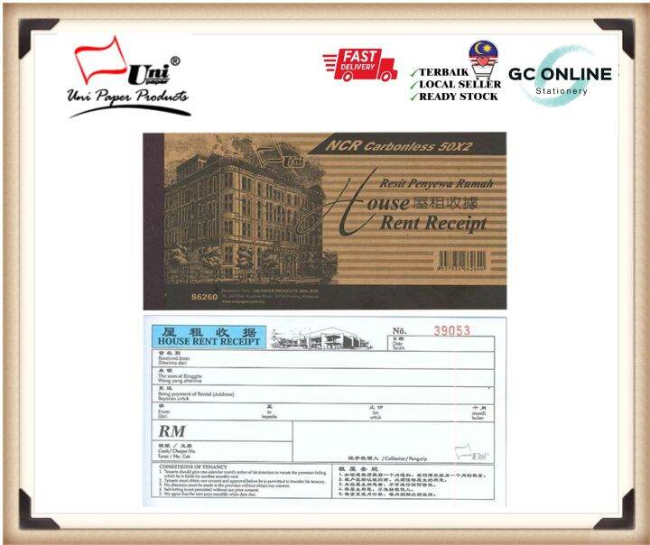 Uni S6260 NCR House Rent Receipt / Resit Penyewa Rumah 50's x 2Ply | Lazada