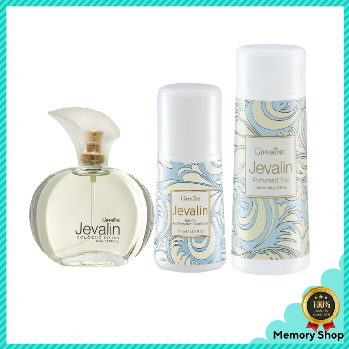 เจวาลิน Jevalin กิฟฟารีน กลิ่นแห่งเสน่ห์อันแสนลึกลับ ดึงดูด เย้ายวนใจ ...
