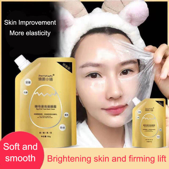 Yeast Eggshell Facial Mask Cream Deep Moisturizing Tightening Skin ...
