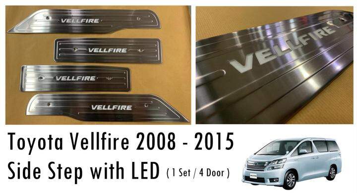 Toyota Vellfire 2008 - 2015 Side Steel Plate/Door Side Step with LED ...