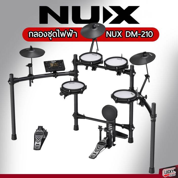 🎥 Nux รุ่น DM-210 / DM5 / DM5S กลองไฟฟ้า #ที่ขายดีที่สุด ใช้กระเดื่อง ...