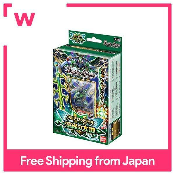 Battle Spirits Ultimate Deck - Dark Green Earth [SD28] | Lazada.co.th