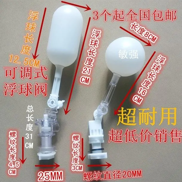 Float valve PP plastic float switch anti-corrosion liquid level switch ...