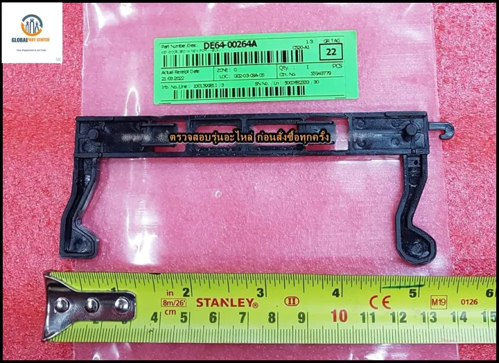 ขายอะไหล่ของแท้/สวิตซ์ล็อกประตูไมโครเวฟซัมซุง/SAMSUNG/KEY DOOR/DE64 ...