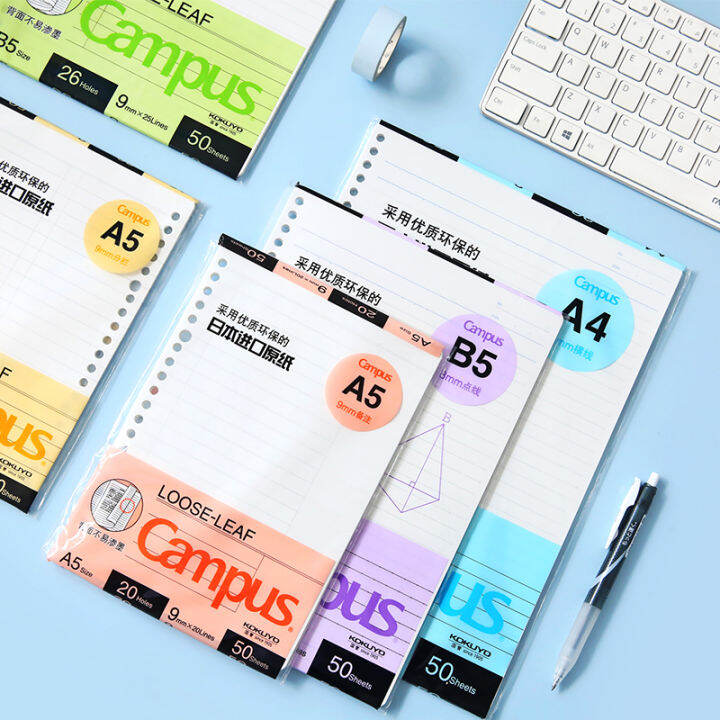 Kokuyo loose-leaf paper A5 B5 refills | Lazada PH