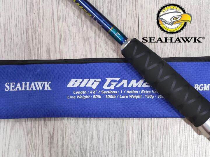 SEAHAWK BIG GAMER BGM BOTTOM ROD | Lazada