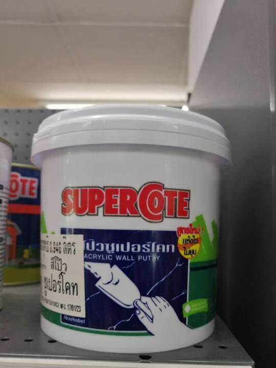 SUPERCOTE สีโป๊วซุปเปอร์โค้ท #A952-400P 1/4GL ICI 86235 | Lazada.co.th