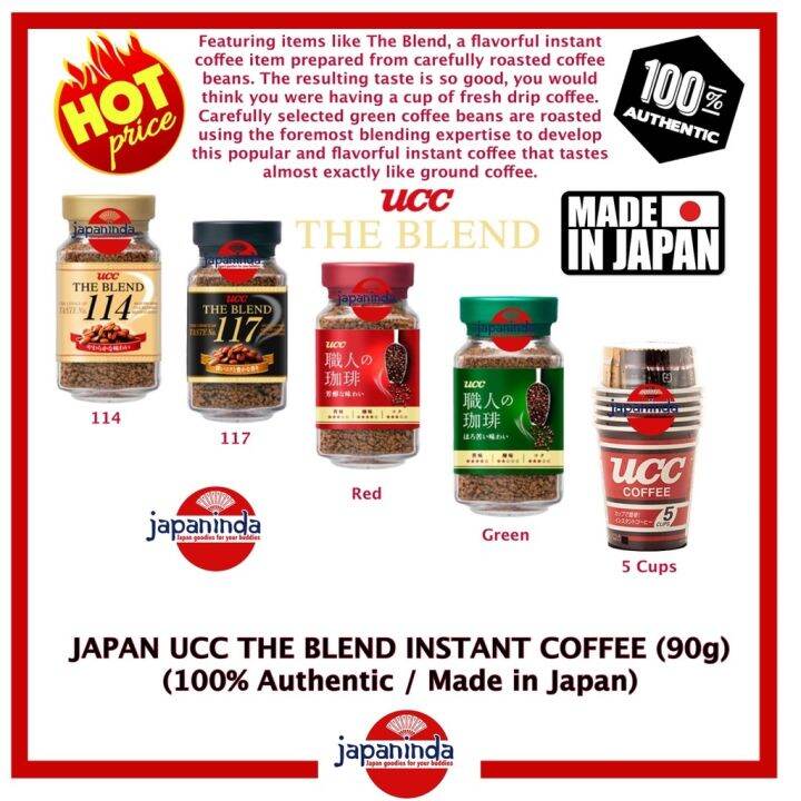 JAPAN UCC The Blend Instant Coffee (90g) 100 Authentic / Made in Japan | Lazada PH