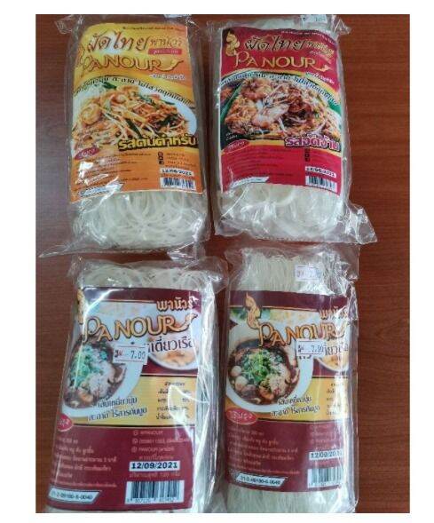 Thailand panour boot noodle /pa thai | Lazada