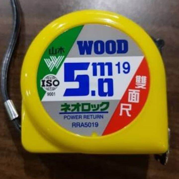Wood Rol Meter 5m X 19mm Hongsui Roll Meteran 5 Meter Lazada Indonesia