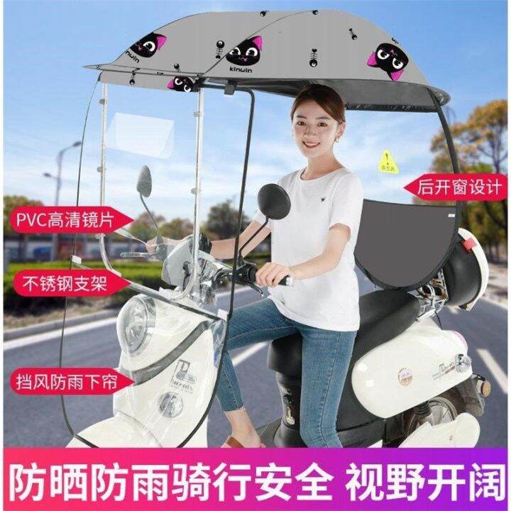 Electric car canopy motorcycle canopy electric bottle car canopy small ...