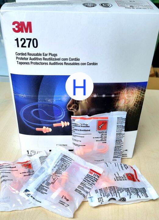 3M 1270 ปลั๊กอุดหูลดเสียงแบบมีสายชนิดใช้ซ้ำได้ สาย PVC สีส้ม (บรรจุ 100 ชิ้น/กล่อง) แบ่งขายเป็น ...