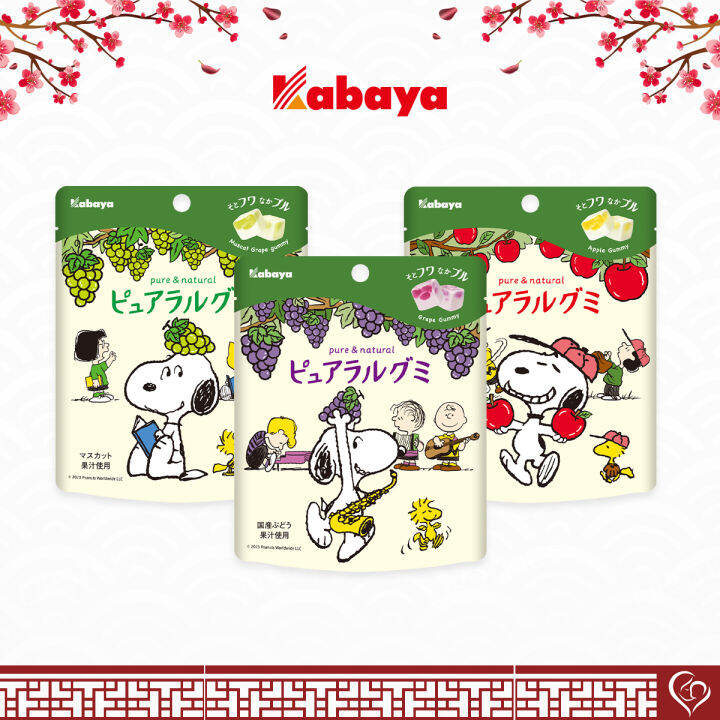Kabaya Pure&Natural Gummy เยลลี่ญี่ปุ่นสอดไส้ผลไม้แท้ 9410 | Lazada.co.th