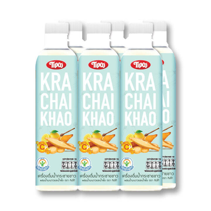ทิปโก้ น้ำกระชายขาว 320 มล. x 6 ขวด - Tipco Kra Chai Khao 320 ml X 6 ...