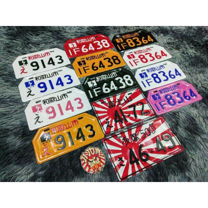 Japan Plate Number Decorative MC Plate Embossed Text J1 JDM | Lazada PH