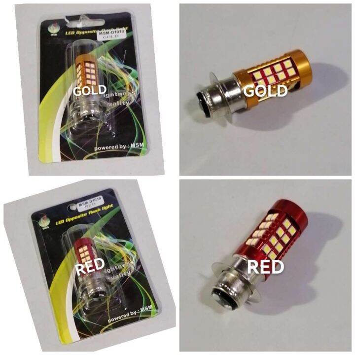 MOTORCYCLE LED BULB T19 HEADLIGHT BULB | Lazada PH