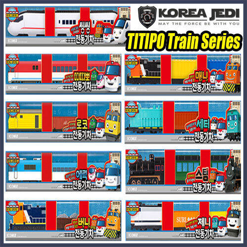 Titipo and Friends - Motorized Train Series [9 Type - Titipo, Loco ...