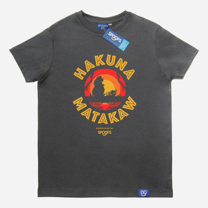 Spoofs Hakuna Matakaw Dark Gray For Men/Unisex | Lazada PH