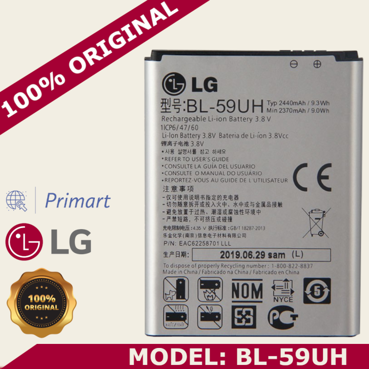 LG G2 Mini BL-59UH Battery | Lazada PH