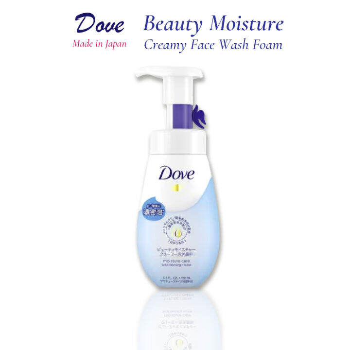 Dove Beauty Moisture Creamy Face Wash Face Cleansing Mousse Bottle ...