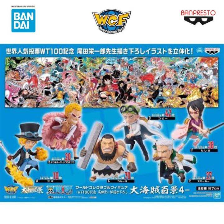 One Piece World Collectible Figure WCF WT 100 The Great Pirates 100 Vol ...