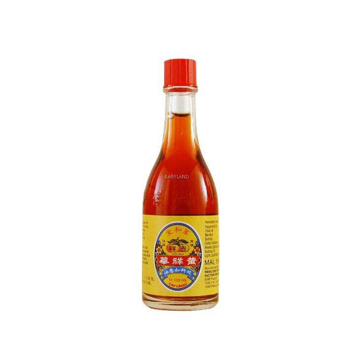 Yu Yee Oil | Lazada