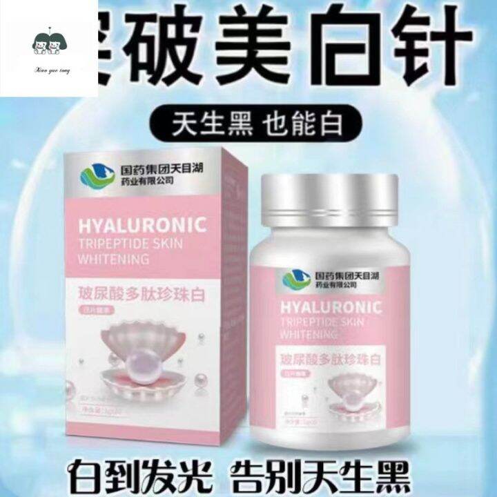 Whitening Pill Whole Body Whitening Tablet Oral Collagen Tablet To ...