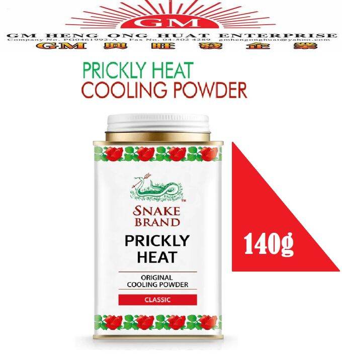 SNAKE BRAND CLASSIC PRICKLY HEAT COOLING POWDER 140G | Lazada