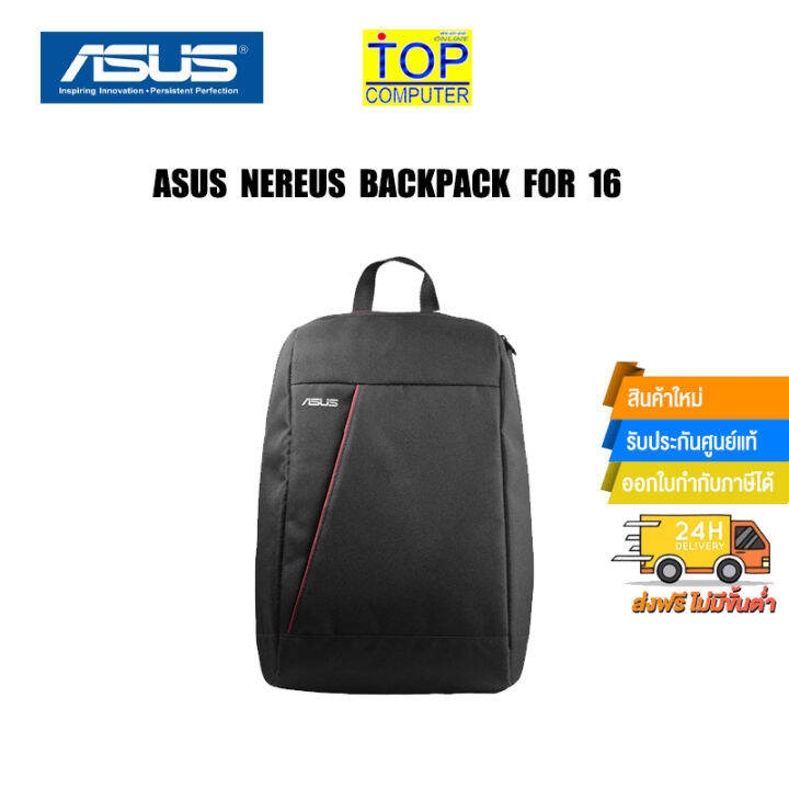 ASUS NEREUS BACKPACK FOR 16 | Lazada.co.th