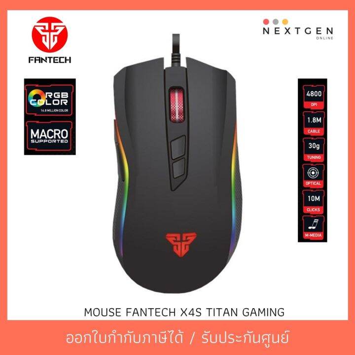 สินค้าขายดี!!! OPTICAL MOUSE FANTECH X4S Titan Gaming (Black) ที่ชาร์จ ...
