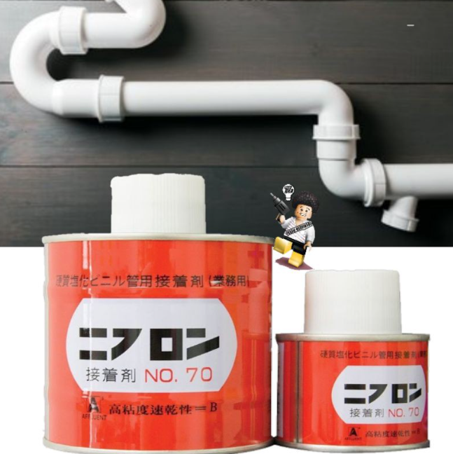 No.70 PVC Japan Glue Solvent Cement Glue (100G/ 500G) | Lazada