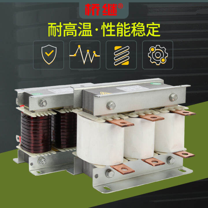 L output reactor special outlet reactor for inverter Pure copper anti ...