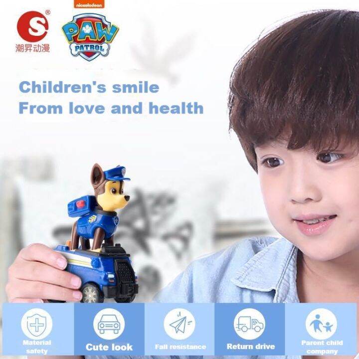 Paw Patrol Paw Patrol Building Blocks เลโก้ของเล่นสําหรับเด็กผู้ชาย ...