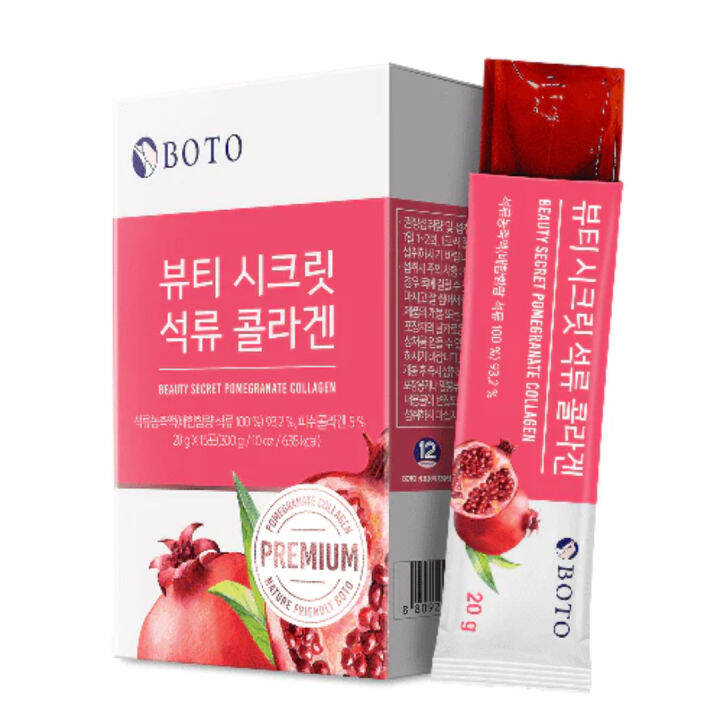 Boto Beauty Secret Pomegranate Collagen 20gm x 15 sticks | Jelly ... Boto Beauty Secret Pomegranate Collagen 20gm x 15 sticks | Jelly ...