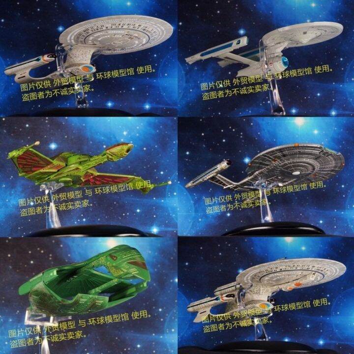 Star Treks Original Simulation Alloy Spacecraft Classic Series Metal ...