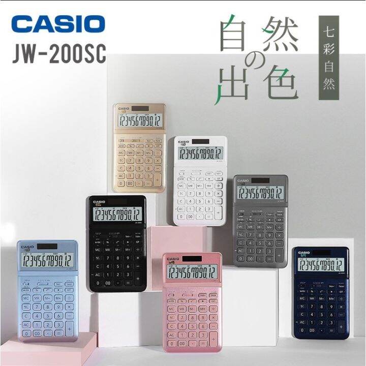 （In stock） Casio 12-Digit Calculator w/ Solar JW-200SC ORIGINAL010 ...