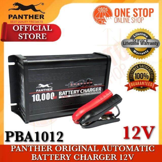 Panther Original Automatic Battery Charger 12V PBA 1012 | Lazada PH