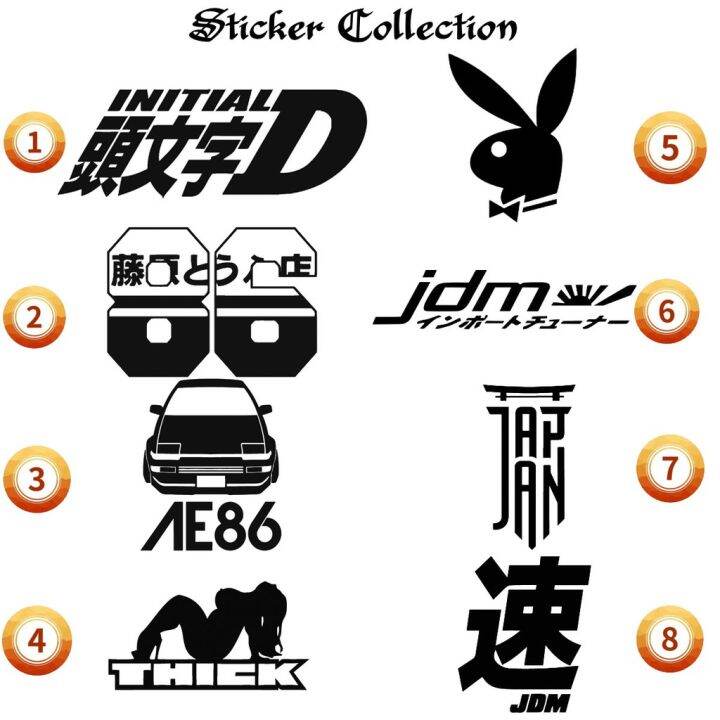Initial D Sticker Vinyl Cutout Fadeproof Waterproof JDM Sticker HB ...