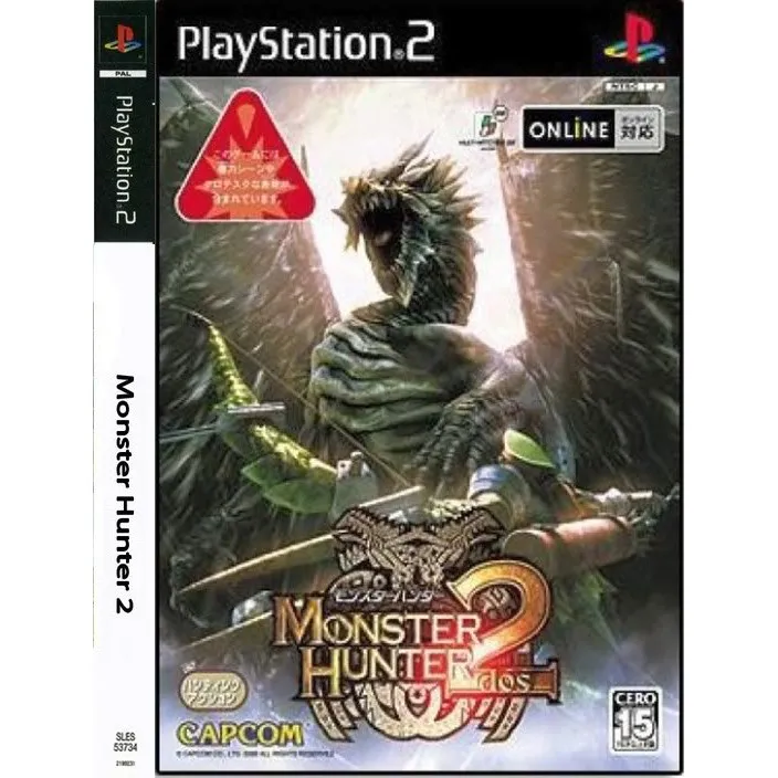 แผ่นเกมส์ Monster Hunter 2 PS2 Playstation 2 คุณภาพสูง ราคาถูก | Lazada ...